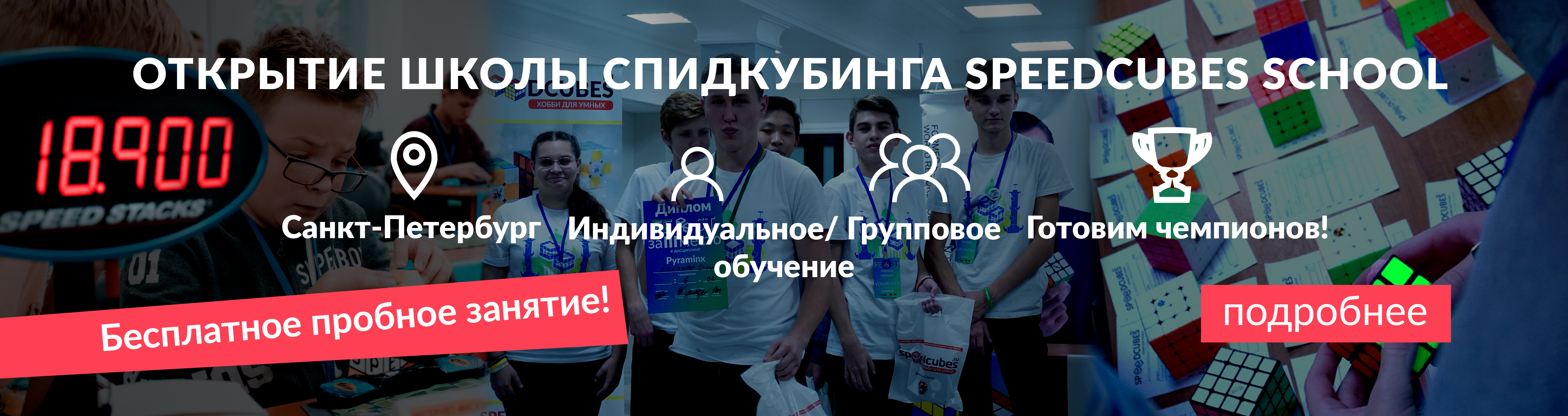 Купить кубик Рубика, головоломки для детей и взрослых в интернет-магазине Speedcubes.ru